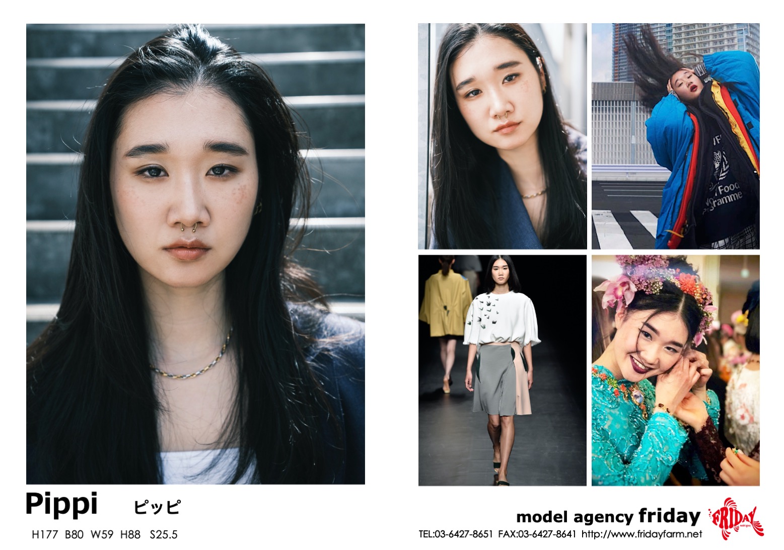 Pippi - ピッピ | model agency friday