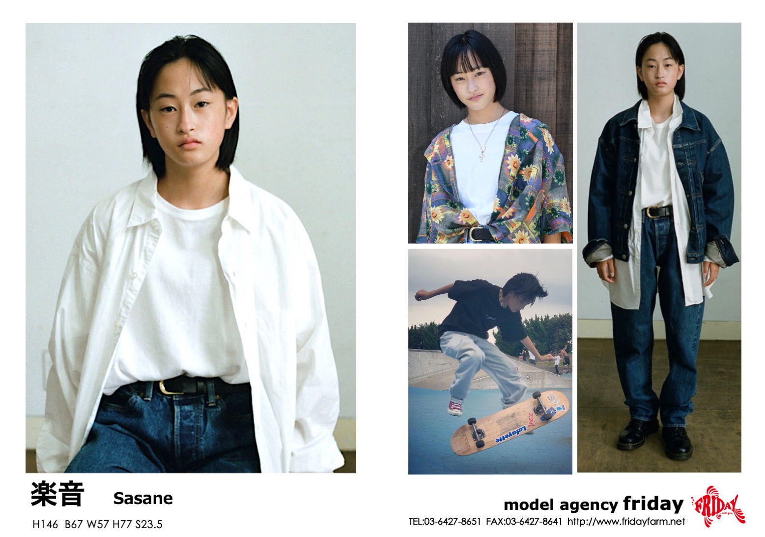楽音 - Sasane | model agency friday